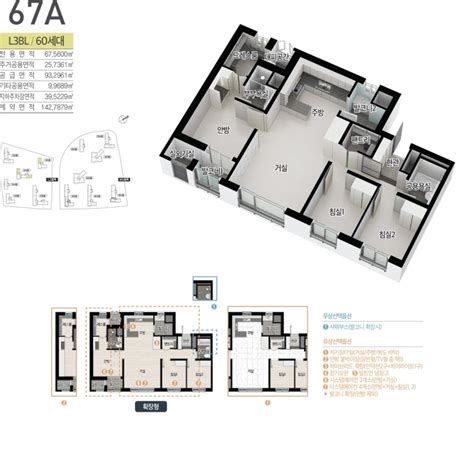 세종 4생활권 하늘채센트레빌 총정리새나루마을 28단지입지평면도전매제한 네이버 블로그