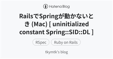 Railsでspringが動かないとき Mac Uninitialized Constant Springsiddl Tkymtks Blog