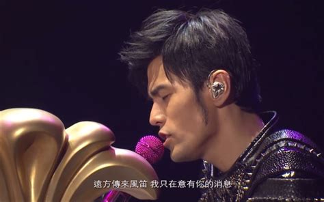 周杰伦明明就2013摩天伦世界巡回演唱会 哔哩哔哩 bilibili
