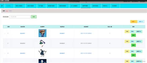 Ssm二次元文化网站27735【独家源码】 应对计算机毕业设计困难的解决方案 基于ssm的二次元网站 Csdn博客