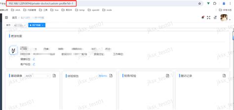 Iframe集成外链，path相同拼接参数不同，无法正常切换 · Issue Ia7cq5 · 若依 Ruoyi Vue