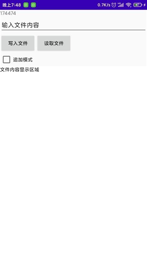 移动应用开发：实验七：数据存储与访问 知乎