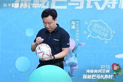 探秘巴马长寿村海信新风空调与知乎城市携手开启探索空气新篇章 知乎