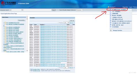 Oracle Ebs：加载java Runtime Environment报错问题解决减肥胖小鱼的技术博客51cto博客