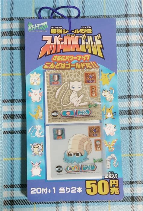 超 1999年 ポケットモンスター 最強シール烈伝 スーパーdxゴールド ミュウ 駄菓子屋 デッドストック ポケモン シール列伝ポケット