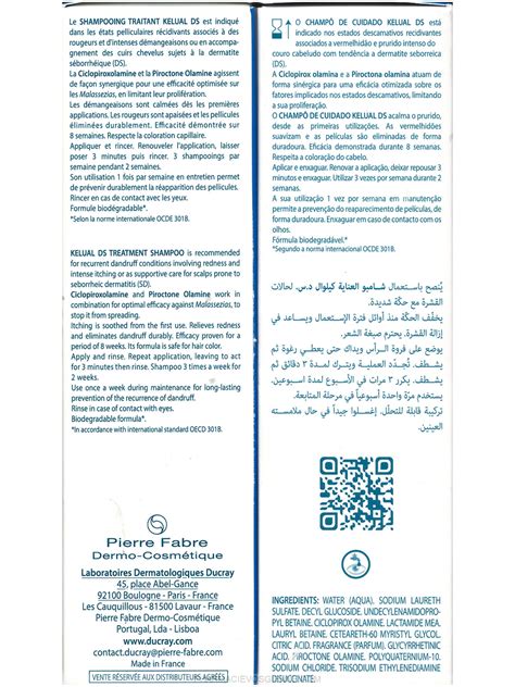 KELUAL DS SHAMPOOING TRAITANT ETATS PELLICULAIRES SEVERES 100ML