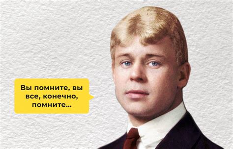 О чем на самом деле «Письмо к женщине Есенина Правое полушарие Интроверта Дзен