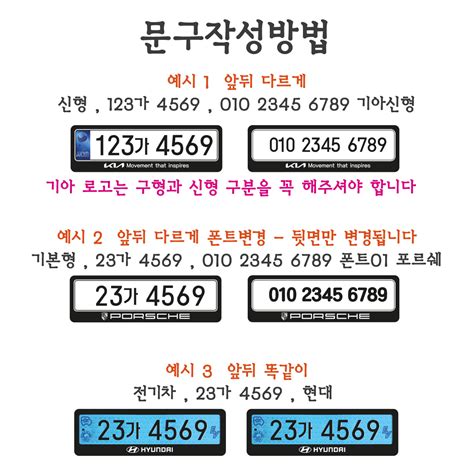 [주문제작] 자동차 번호판 키링 부모님선물 아이디어스