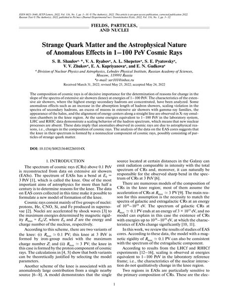 Pdf Strange Quark Matter And The Astrophysical Nature Of Anomalous