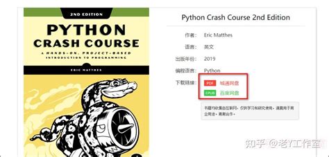 这些好玩的网站，迫不及待推荐给大家！ 知乎