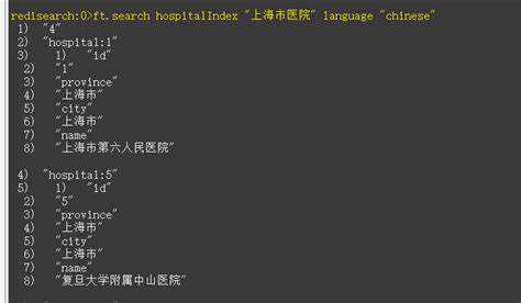 RediSearch的简单使用与总结 Dyhuang 博客园