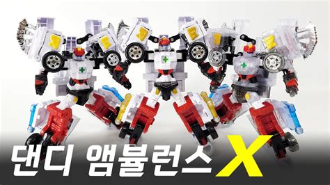 헬로카봇 댄디 앰뷸런스x 일반 크리스탈 리뉴얼 비교 리뷰 Youtube