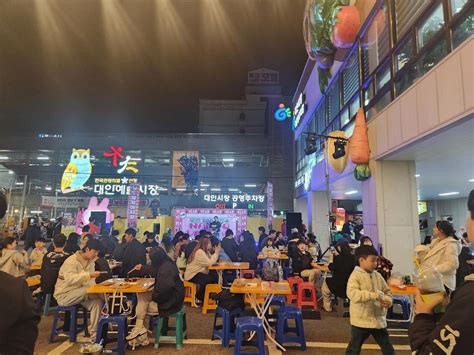 광주 대표 야시장 대인예술시장 6개월간 20만명 방문