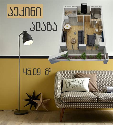 👉 პეკინი პლაზა პრემიუმ Pekini Plaza • პეკინი პლაზა Facebook