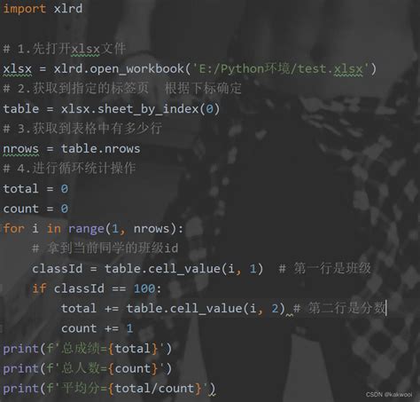 python 案例分析 CSDN博客