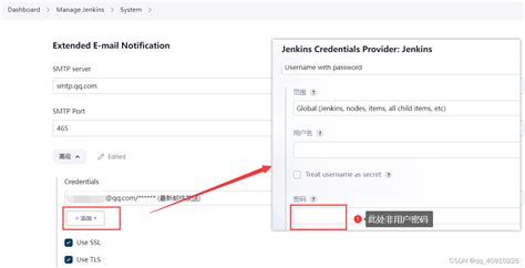 jenkins gitee部署自动化项目 jenkins配置gitee csdn博客