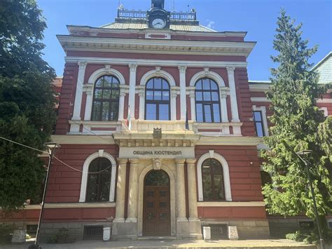 Община Кюстендил информира гражданите за променено работно време 10novini