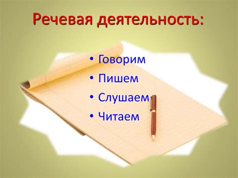 Изменение имен прилагательных по падежам 4 класс презентация онлайн