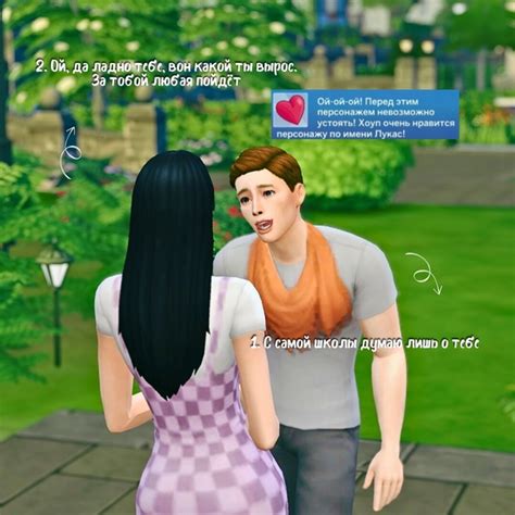 Новые отношения Лукас Уорд внук известной Юдит Уорд Он несказанно богат но сам далёк от