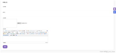 基于javaweb的云南普洱茶管理系统茶叶网站在线购买系统（前端后端）茶叶管理系统 Csdn博客