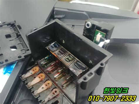 인천 서구 검단 아라동 Hp8710 무한 프린터수리 잉크공급 불량 인쇄물혼색 색깔흐림 출장 점검 As 네이버 블로그