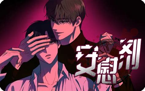 不懂爱的千金与野兽 不懂爱的千金与野兽免费漫画 不懂爱的千金与野兽免费下拉式阅读 快看漫画