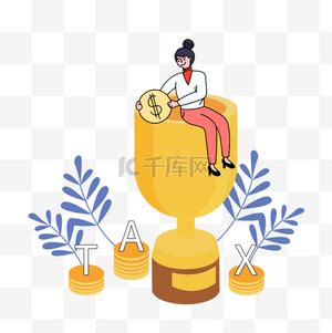 手绘卡通奖杯税法插画素材图片免费下载 千库网