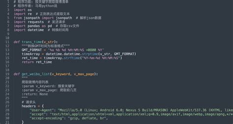 马哥python说 的想法 爬虫作为一种获取数据的技术手段只是 知乎