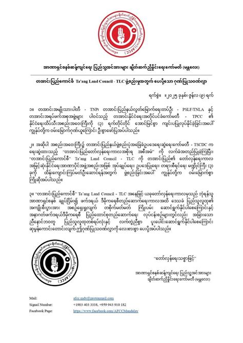 Tpcc Tpcc Added A New Photo