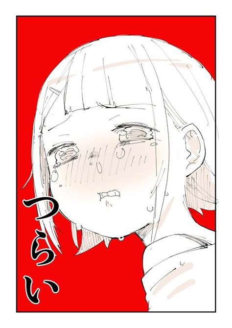 ＜画像32 60＞年下上司が「雑魚」を連呼、でもその言葉の意味は「好き」 「高度すぎる」とツッコミ集めたはちゃめちゃラブコメに反響多数