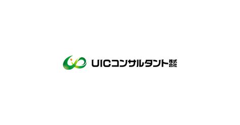 リンクUICコンサルタント株式会社