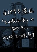 春コミ新刊 pixiv年鑑 β