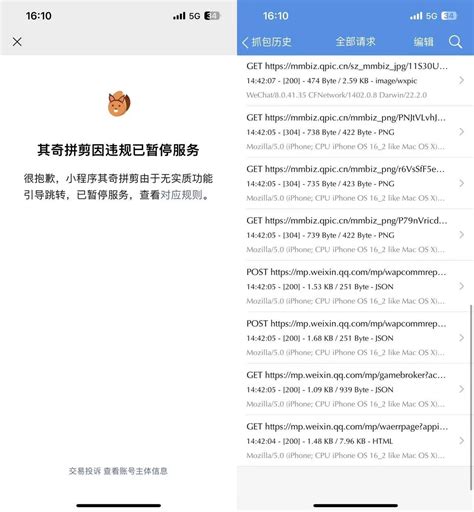 后端 php实现微信小程序状态检测（违规、暂停服务、维护中、正在修复） tanking segmentfault 思否
