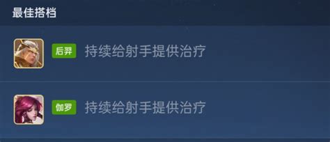 王者荣耀s29桑启怎么玩 王者荣耀s29桑启攻略 梦幻手游网