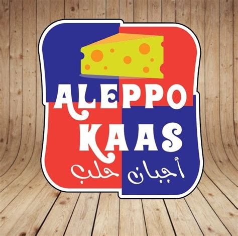 ألبان وأجبان حلب