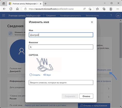 Как изменить имя пользователя в Windows 11 переименовать папку поменять имя учетной записи при