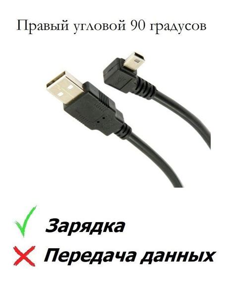 Кабель Usb 2 0 Miniusb Импульс кабель Mini Usb штекер купить по низкой цене в интернет