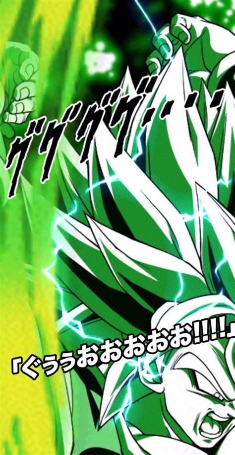 Has Anyone Else Noticed That Lr Broly During His Active Skill Have Pupils Before He Goes Full