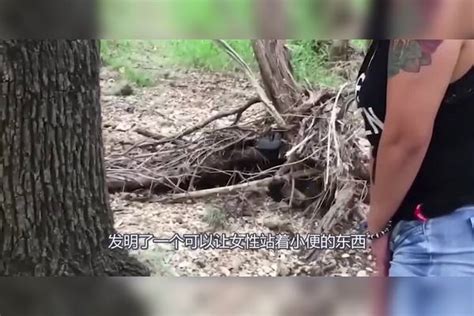 女性也能站着小便？国外小伙发明“站立小便器”，女厕所不再拥挤 小伙 女性