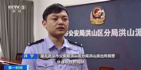 警惕多人已中招公安部紧急提醒 唐女士 门票 歌迷