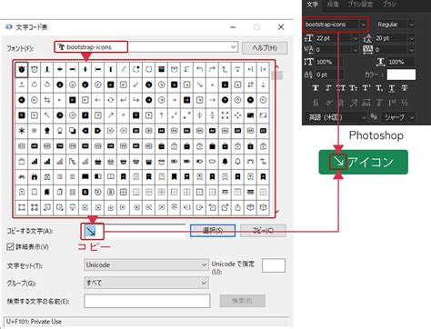 「bootstrap Iconsの特徴と使い方：シンプルで使いやすいwebアイコンの魅力」【コードサンプル付き】 福岡・関東・名古屋対応のホームページ制作会社｜安い料金で提供「i M