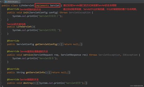 tomcat：servlet与servlet容器 csdn博客