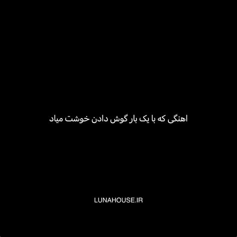 رزا تو چقد خوشگلی فیلم ویسگون