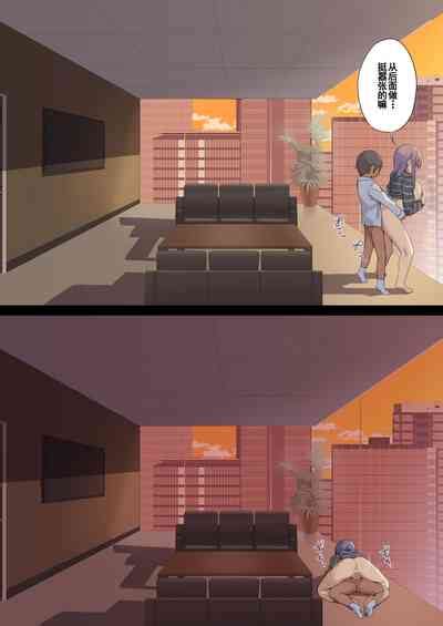 Business Sex Manner Intern Hen Nhentai