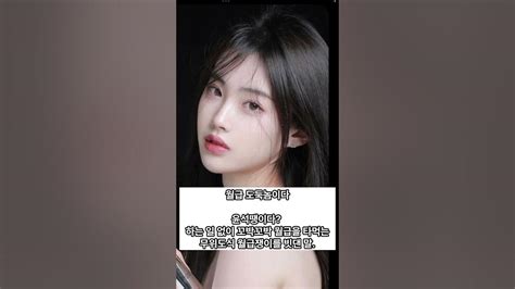 씹 도둑놈이다 속담 야한속담 재밌는말 연애 Love Sex 연애매너 연애눈치 자기개발 자기계발 심리 심리상담 고민상담 고민해결 연애충고 Youtube