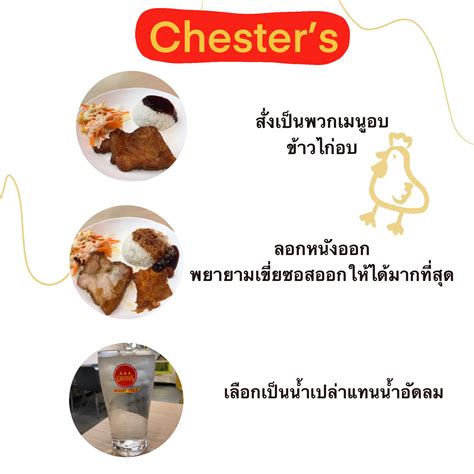 6 ร้านอาหารนอกบ้าน ทานได้ไม่อ้วน😋 แกลเลอรีที่โพสต์โดย Just Lemon8