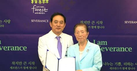 김모임 전 복지부 장관 평생 모은 재산 한국 나이팅게일 위해 쓸 것