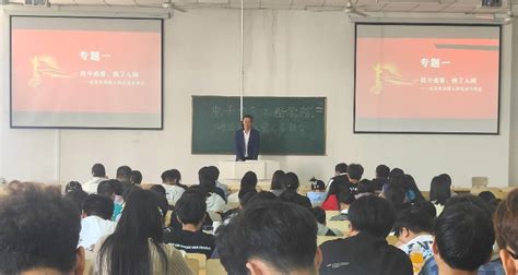 我院2023级新生入党启蒙教育顺利开课