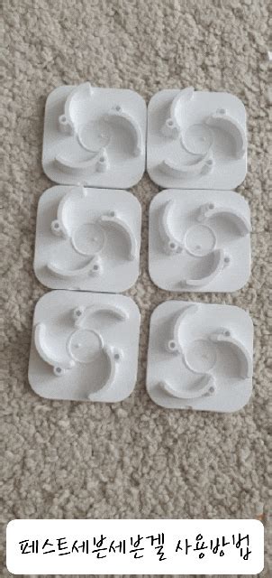 아파트바퀴벌레방역 업체말고 페스트세븐겔약으로 셀프 방역했어요 네이버 블로그