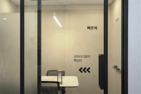 팀스파르타 랜선 집들이에 초대합니다 🏠 [회의실 편] 꾸준히 스파르타코딩클럽 완주까지 함께